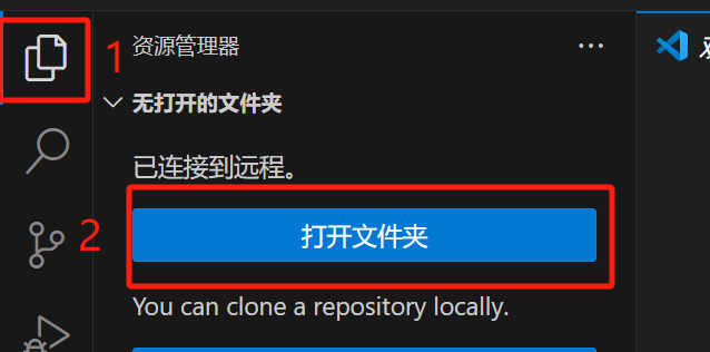 AutoDL+FileZilla+VSCode服务器训练YOLO教程_autodl filezilla-CSDN博客