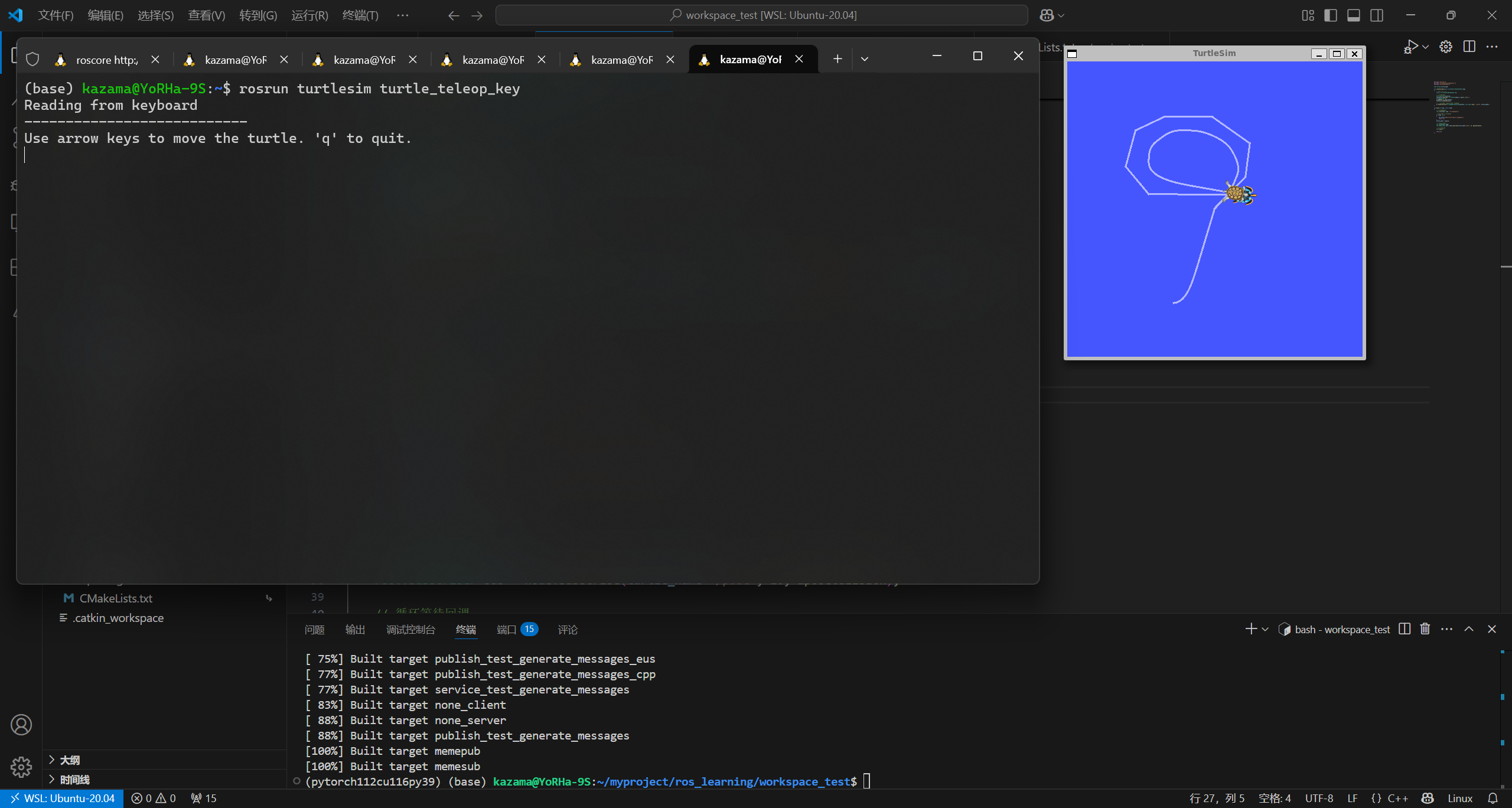 【ROS学习】tf坐标系广播与监听python实现_ros python广播数组-CSDN博客