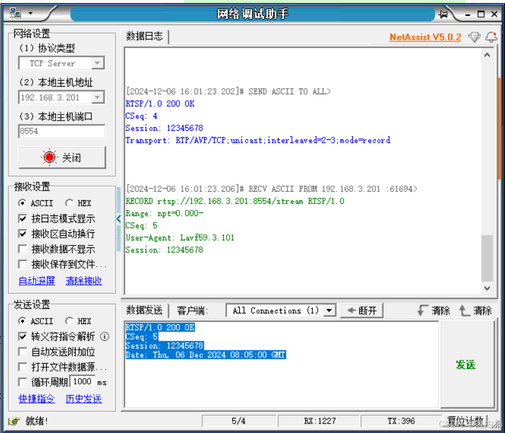 基于FFmpeg进行rtsp推流协议分析过程（详细教程）(全息讲解)_ffmpeg rtsp-CSDN博客