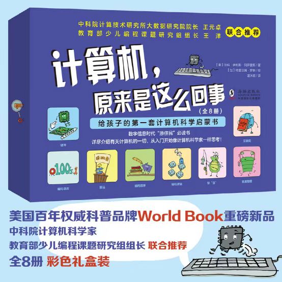 3229：【例38.3】 X战警（C、C++、python）_3229:【例38.3】 x战警-CSDN博客