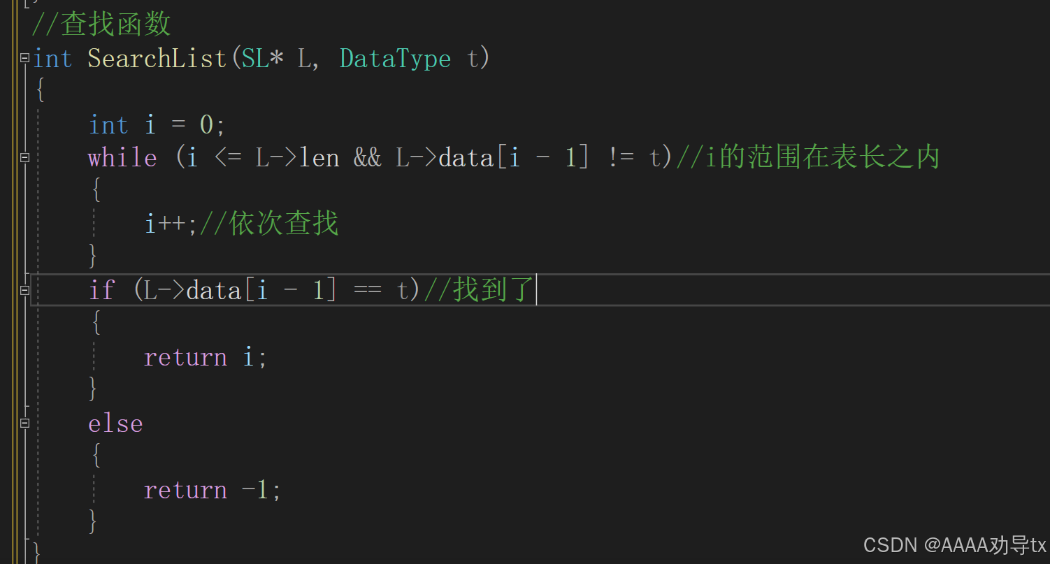 数据结构(顺序表)比较两个顺序表的大小需要用到顺序表的基本操作请填空。 Csdn博客