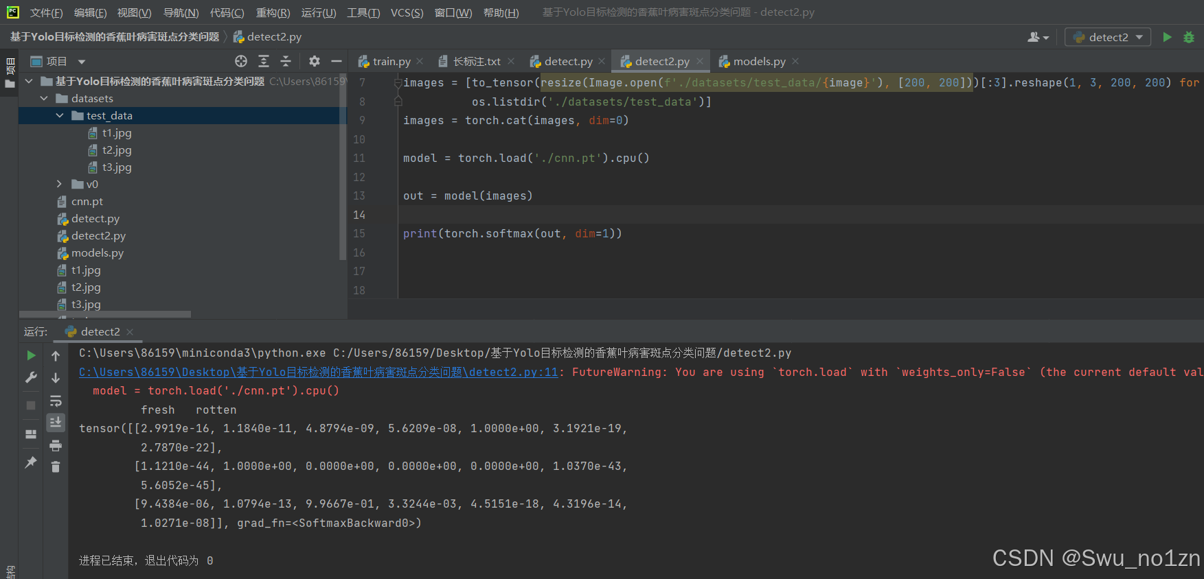 Pycharm搭建pytorch、cuda环境；用深度学习方法（cnn，yolo等）实现目标检测、多分类任务。（最基础简单的版本一）_pycharm cnn-CSDN博客