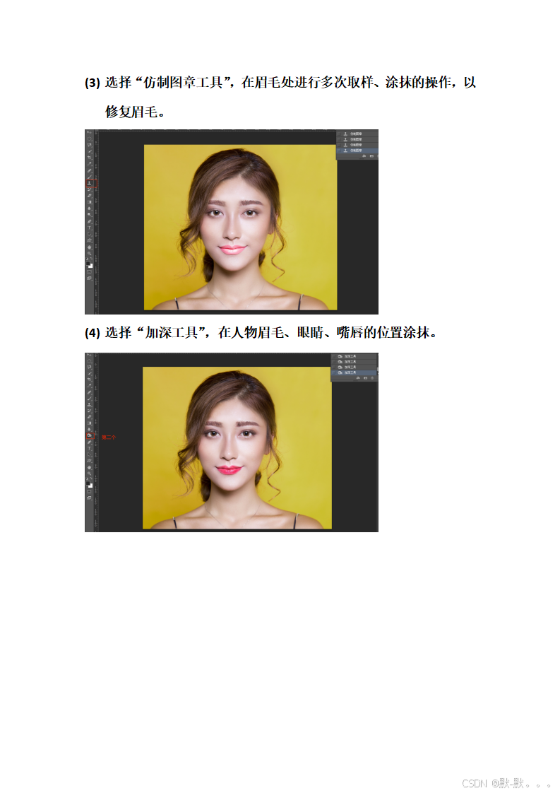 【无标题】-CSDN博客