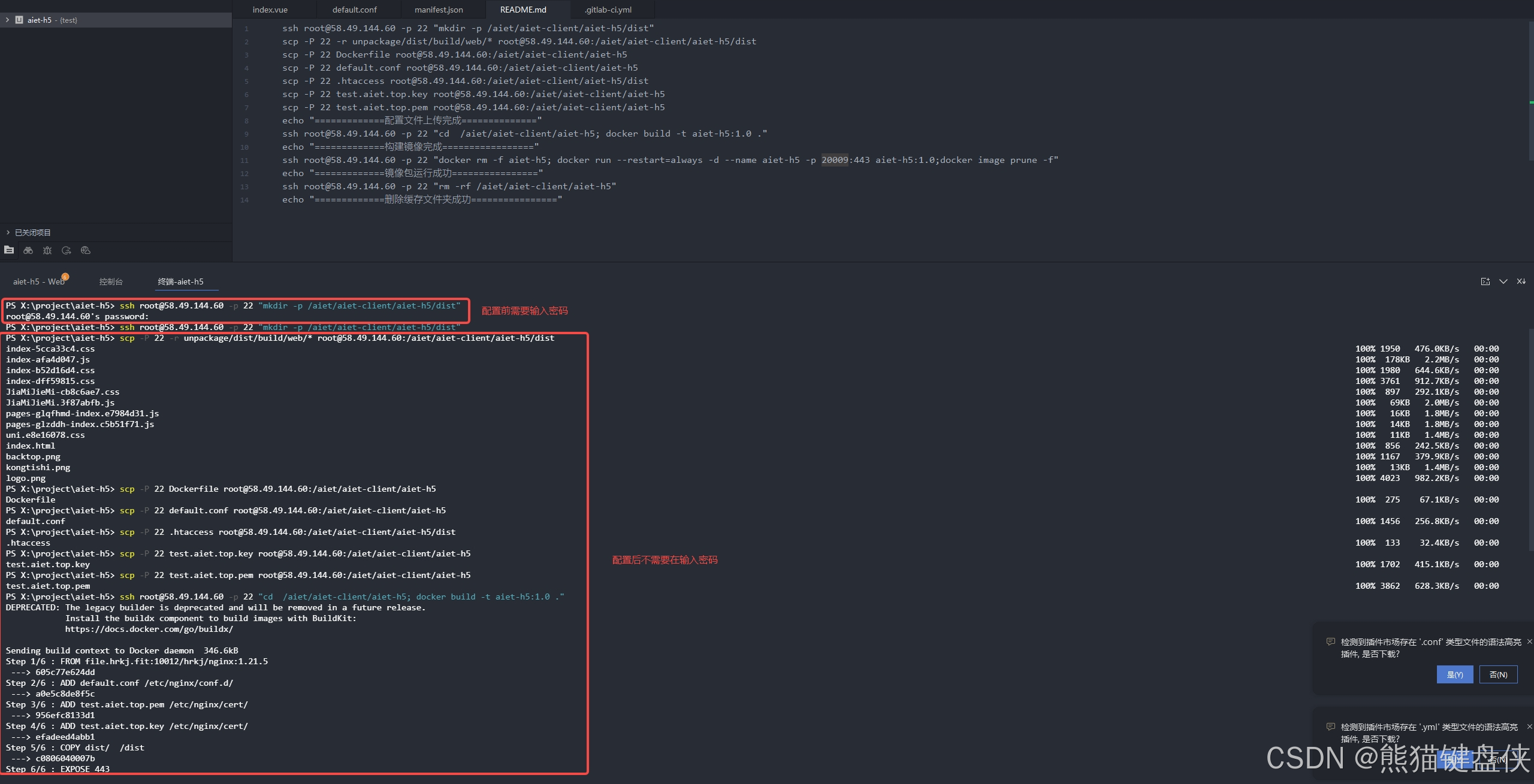 配置 Windows 进行ssh 免密登录 Linux_ssh-keygen.exe-CSDN博客