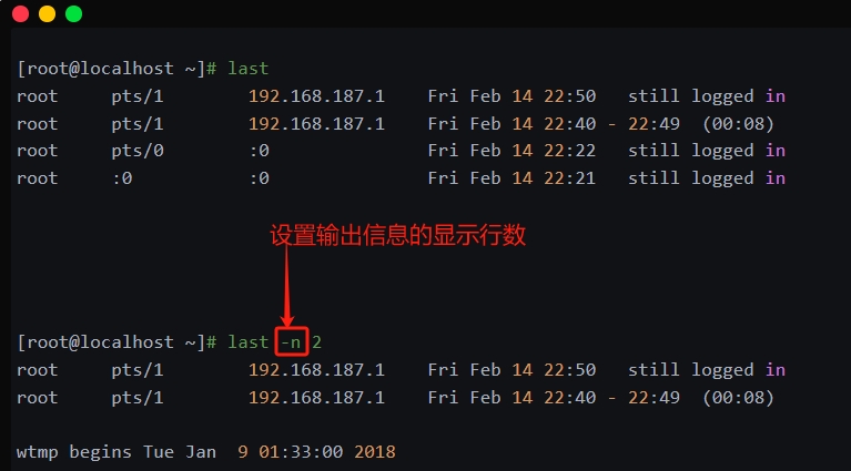 【学习笔记】Linux系统基础知识 13 —— last 命令详解（列出目前与过去登录系统的用户相关信息）_linux last-CSDN博客