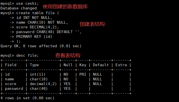 MySQL数据库管理-CSDN博客