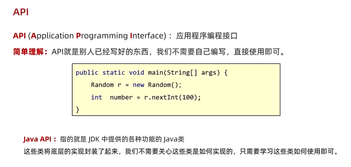 【从零开始java学习|第十二篇】常用API_java api-CSDN博客
