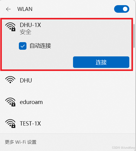 win11不支持PEAP-GTC认证协议而无法连接DHU-1X问题的解决方案-CSDN博客