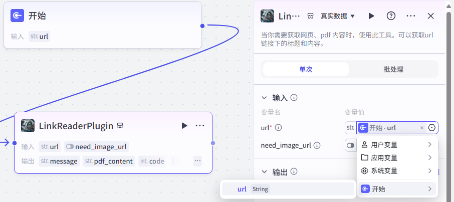Coze实践_astrbot接入coze-CSDN博客