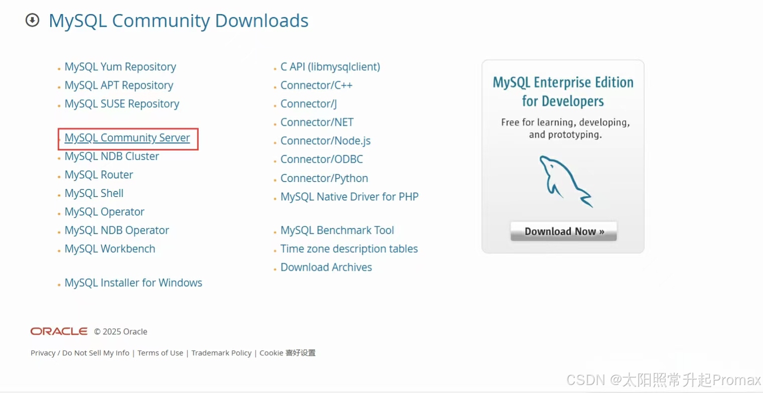 5个不同类型的数据库安装_gcc-toolset-12 下载-CSDN博客