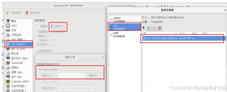KVM教程_kvm 切图形化桌面-CSDN博客
