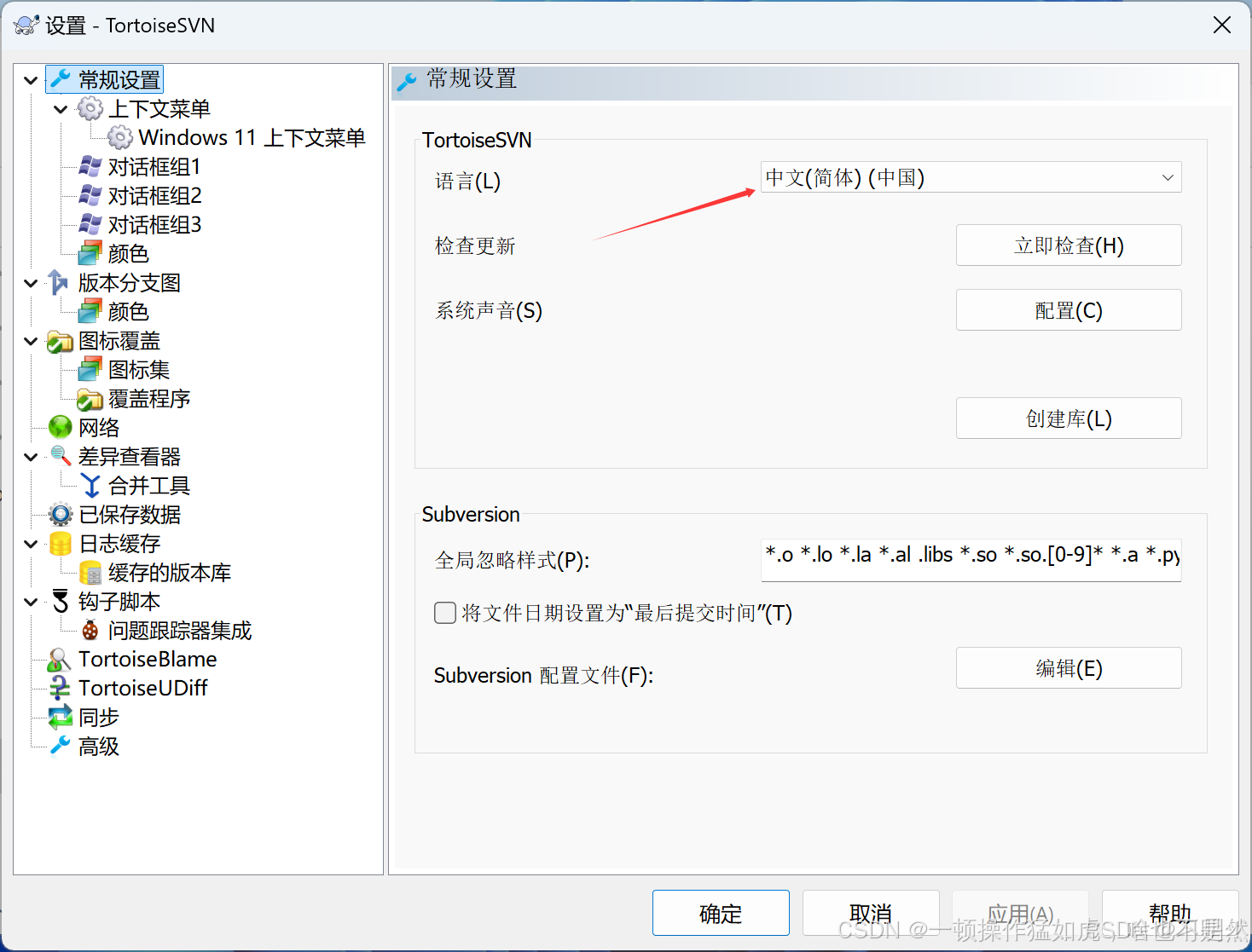 Visual Studio 2022安装SVN插件及汉化教程_vs2022 svn-CSDN博客