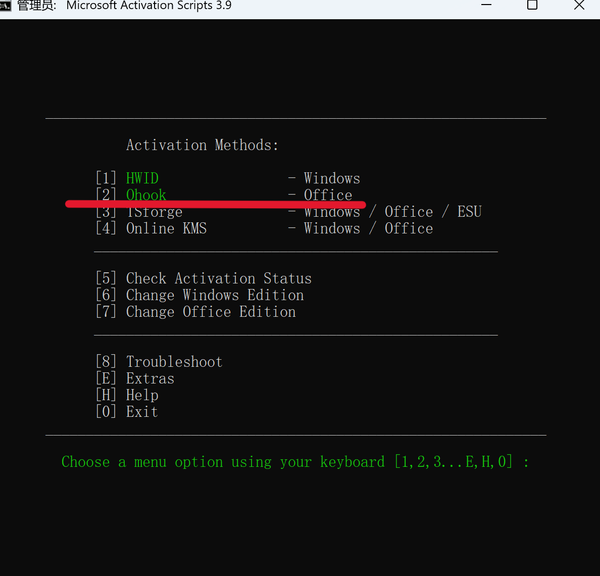 一个简单的激活流程_powershell激活windows-CSDN博客
