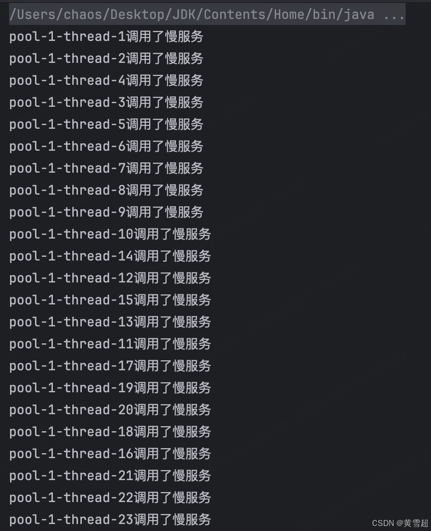 Java多线程与高并发专题——信号量能被 FixedThreadPool 替代吗？_javafixedthreadpool-CSDN博客