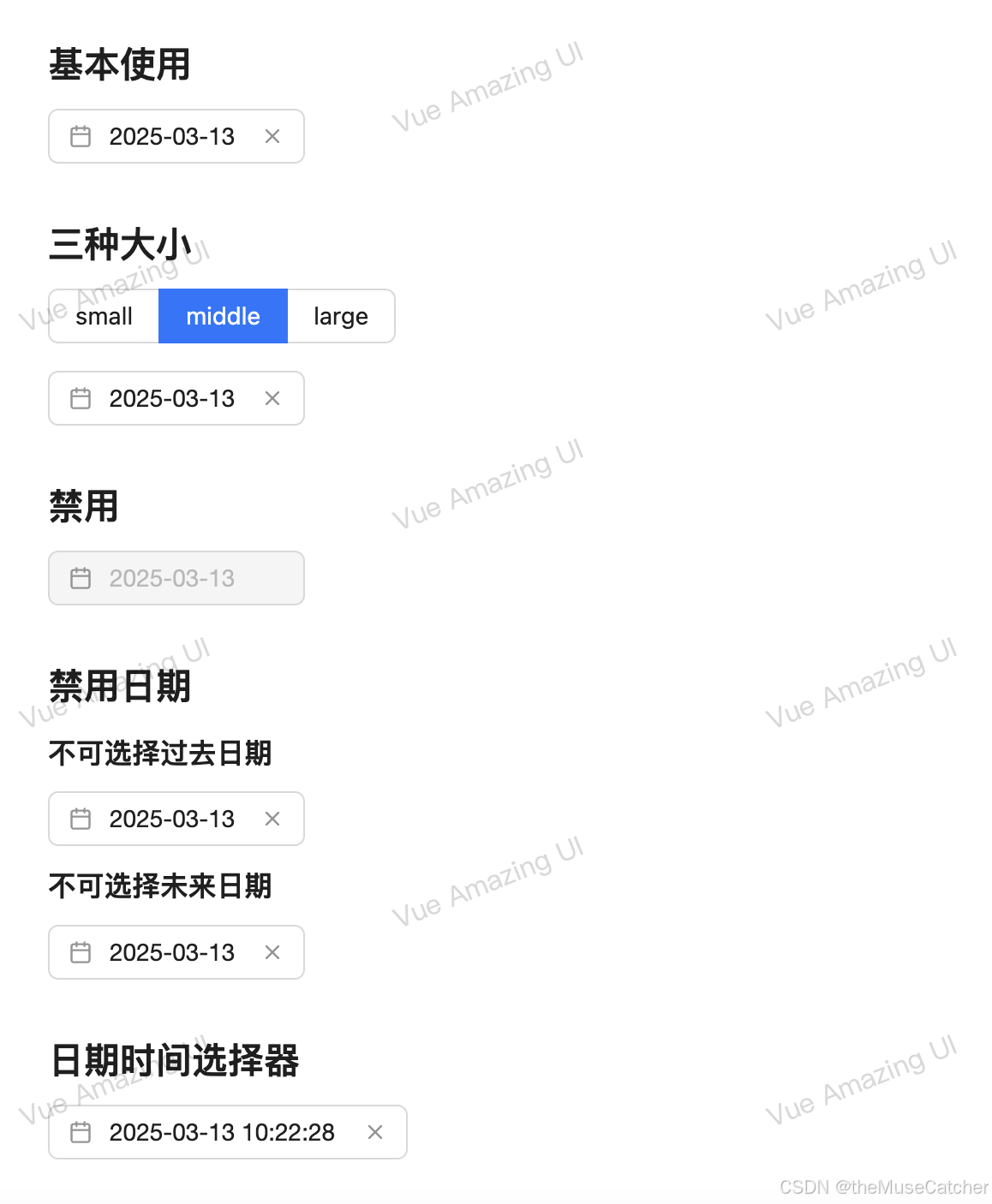 Vue3日期选择器（DatePicker）-CSDN博客