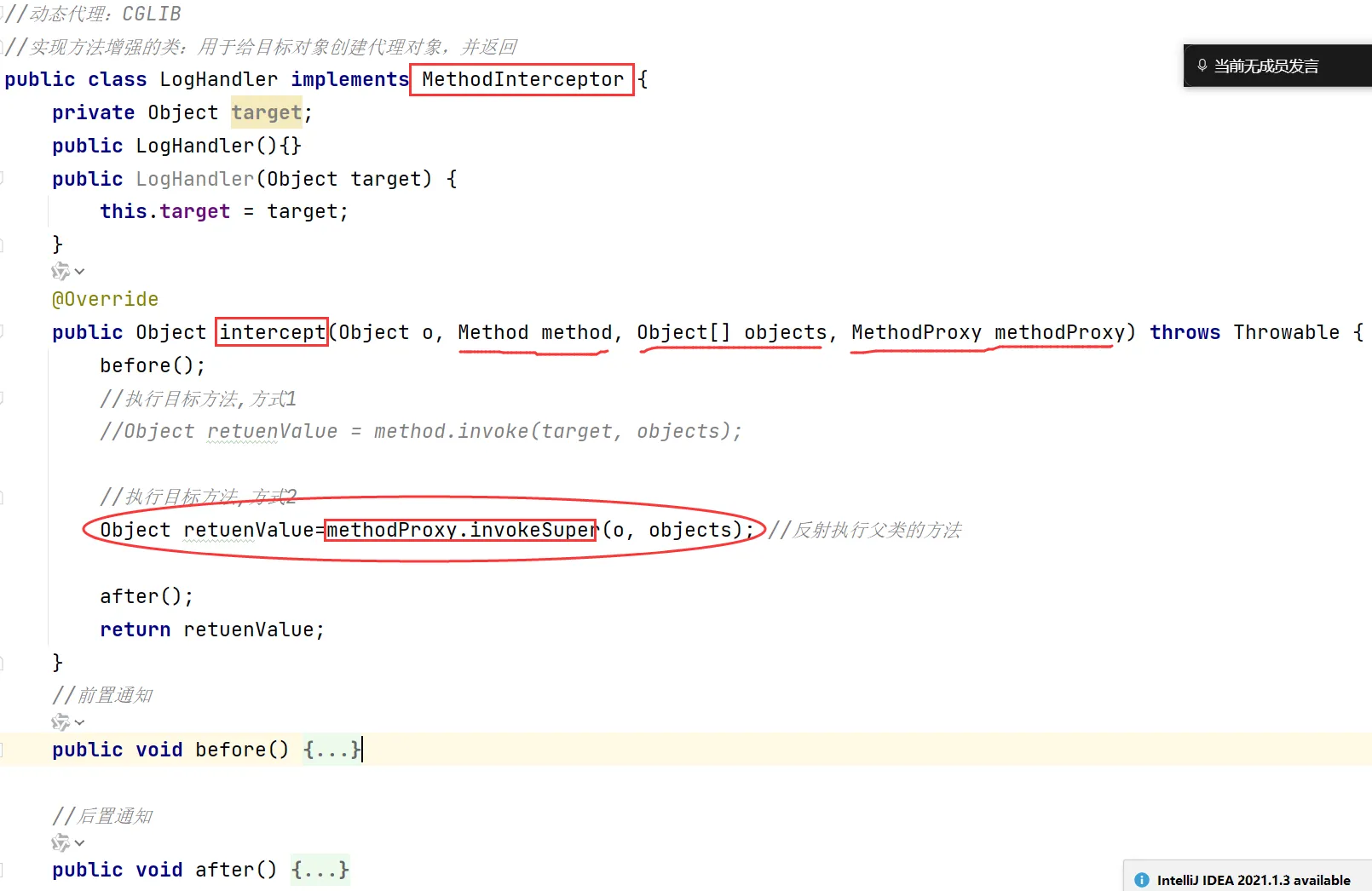 深入理解Java动态代理：JDK代理与CGLIB代理全面解析-CSDN博客