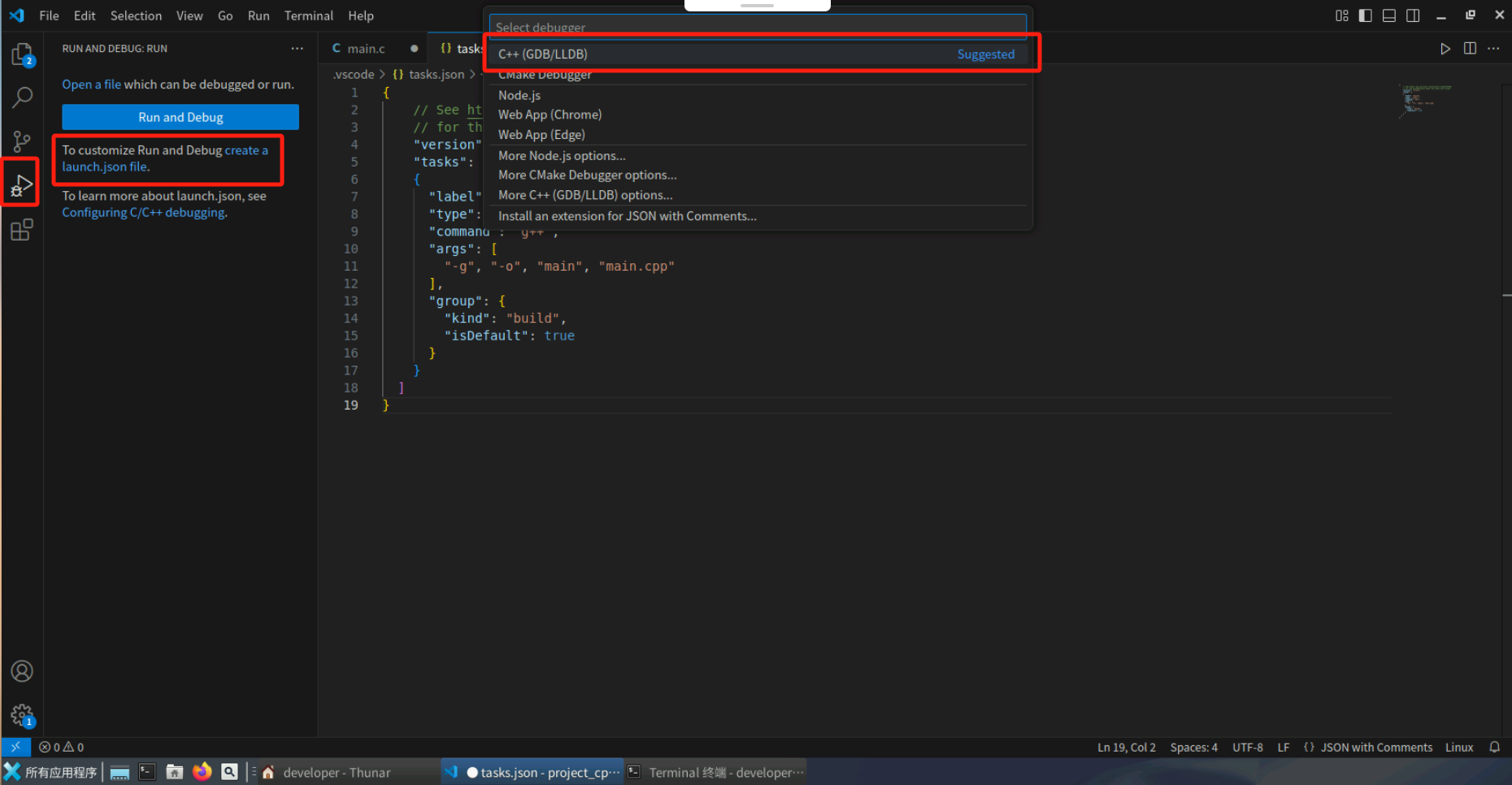如何使用VS Code的Remote - Tunnels方式连接华为开发者空间云主机，用于远程开发~~~_vscode remote ...