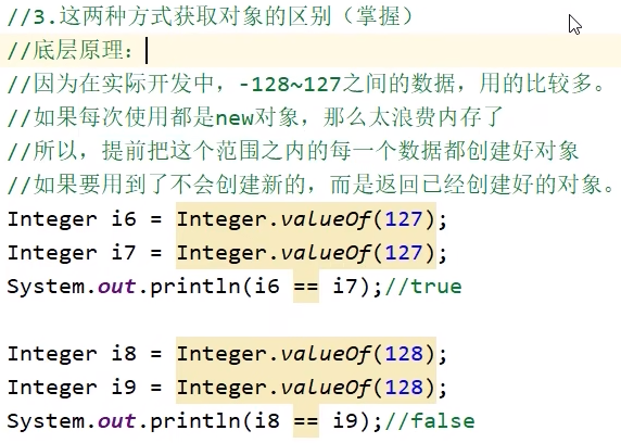 java18续集-CSDN博客