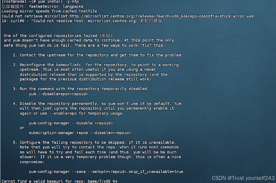 CentOS7里面yum命令出现问题_loading mirror speeds from cached hostfile could n-CSDN博客