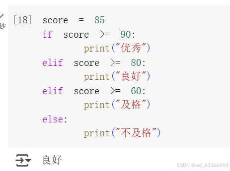 python中if-CSDN博客