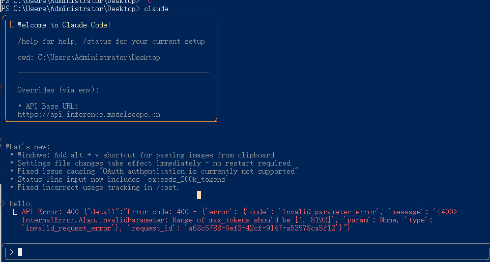 Claude code + 魔塔社区，每天白嫖免费额度无限使用_bash_码农阿日-ModelScope魔搭社区