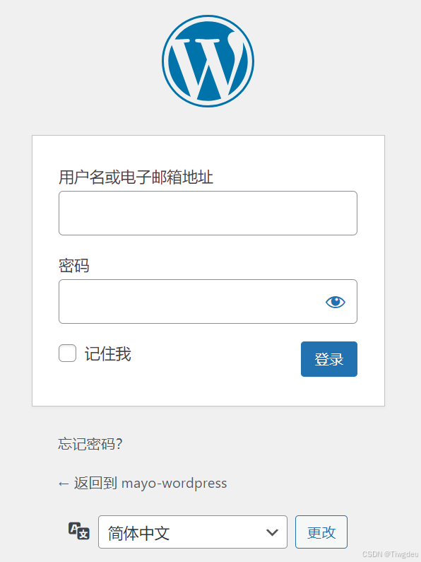 AWS入门实践——用AWS RDS和AWS EC2搭建WordPress-CSDN博客