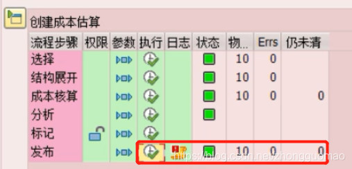 批量成本估算ck40n_sap ck40n-CSDN博客