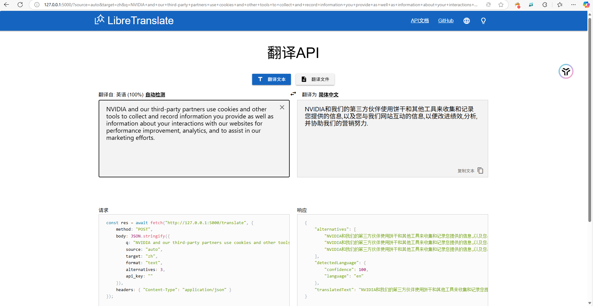 打造离线翻译利器：LibreTranslate + uTools + NSSM 的完美组合-CSDN博客