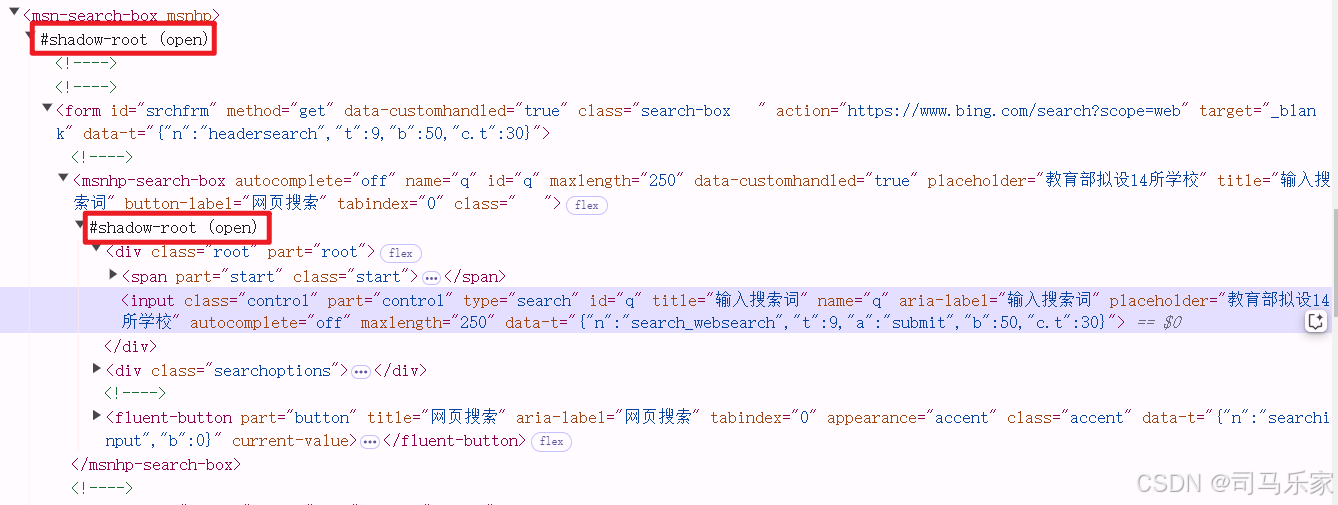 shadow-root 引起的 Selenium 找不到目标的问题_python selenium 鈥楽hadowroot' object has no attribu-CSDN博客