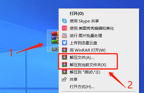 如何打开 RAR 压缩包？新手也能秒会的方法_520886什么打开-CSDN博客