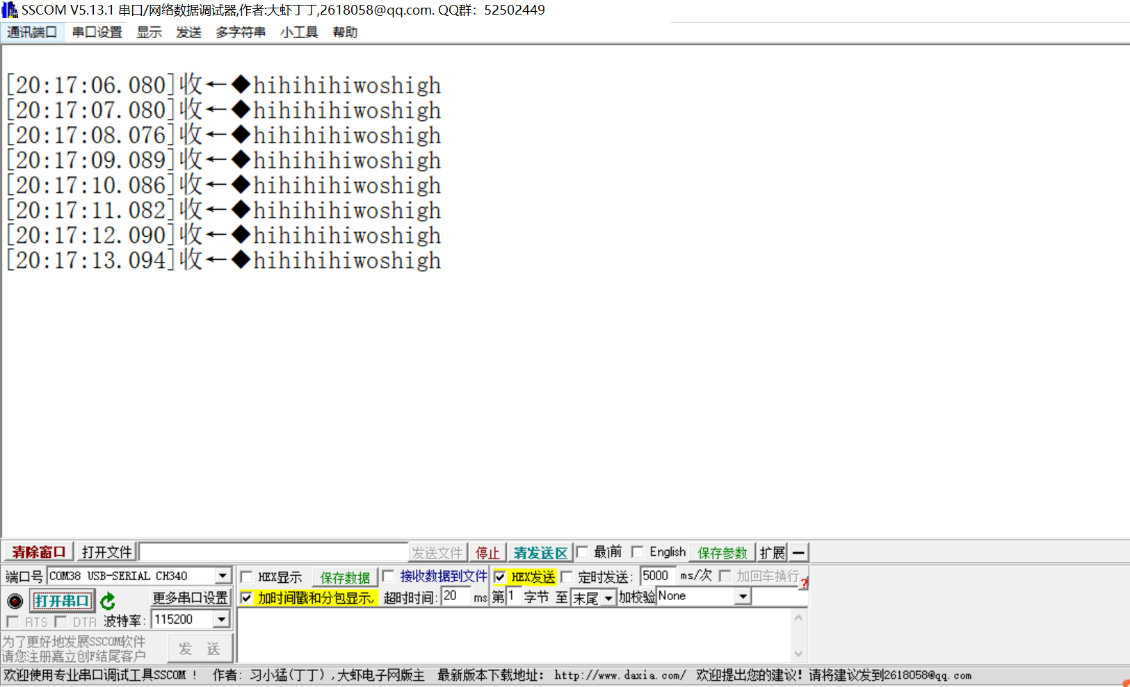 使用STM32Cube MX+keil对STM32F103ZET6利用串口1： USART1进行 printf函数重定向_单片机 printf重定向到keil-CSDN博客
