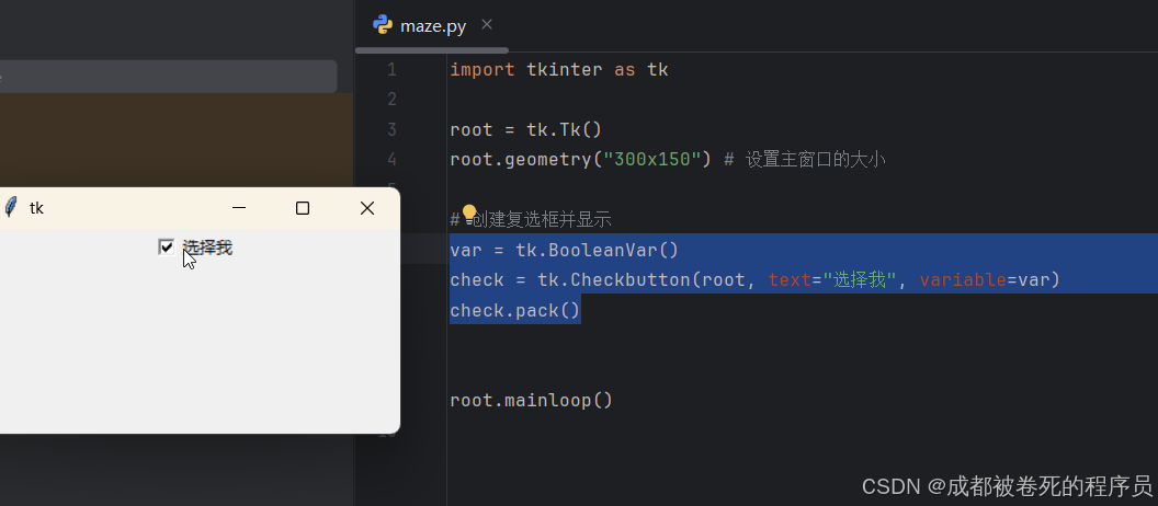 Python图形界面 GUI -- tkinter(含简单windows桌面项目)_python tkinter界面设计工具-CSDN博客