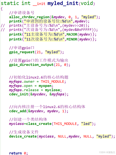基于RK3588S的内核驱动学习（2）_3588 pps-CSDN博客