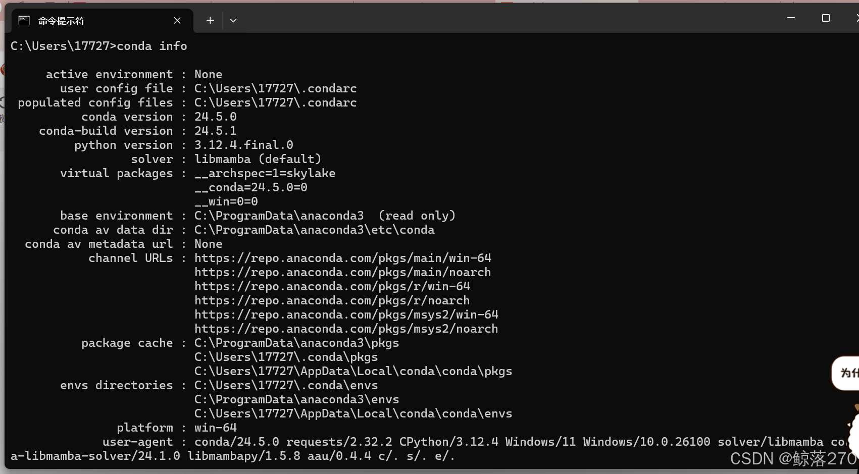 Python打卡Day1—Anaconda安装及Python基础知识_在目录下打卡anaconda-CSDN博客