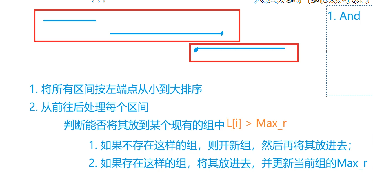 刷leetcode hot100返航版--贪心5/23、6/13-CSDN博客