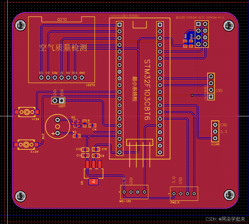 【物联网毕设】空气质量检测-STM32+APP+MQTT_mqtt空气监测-CSDN博客