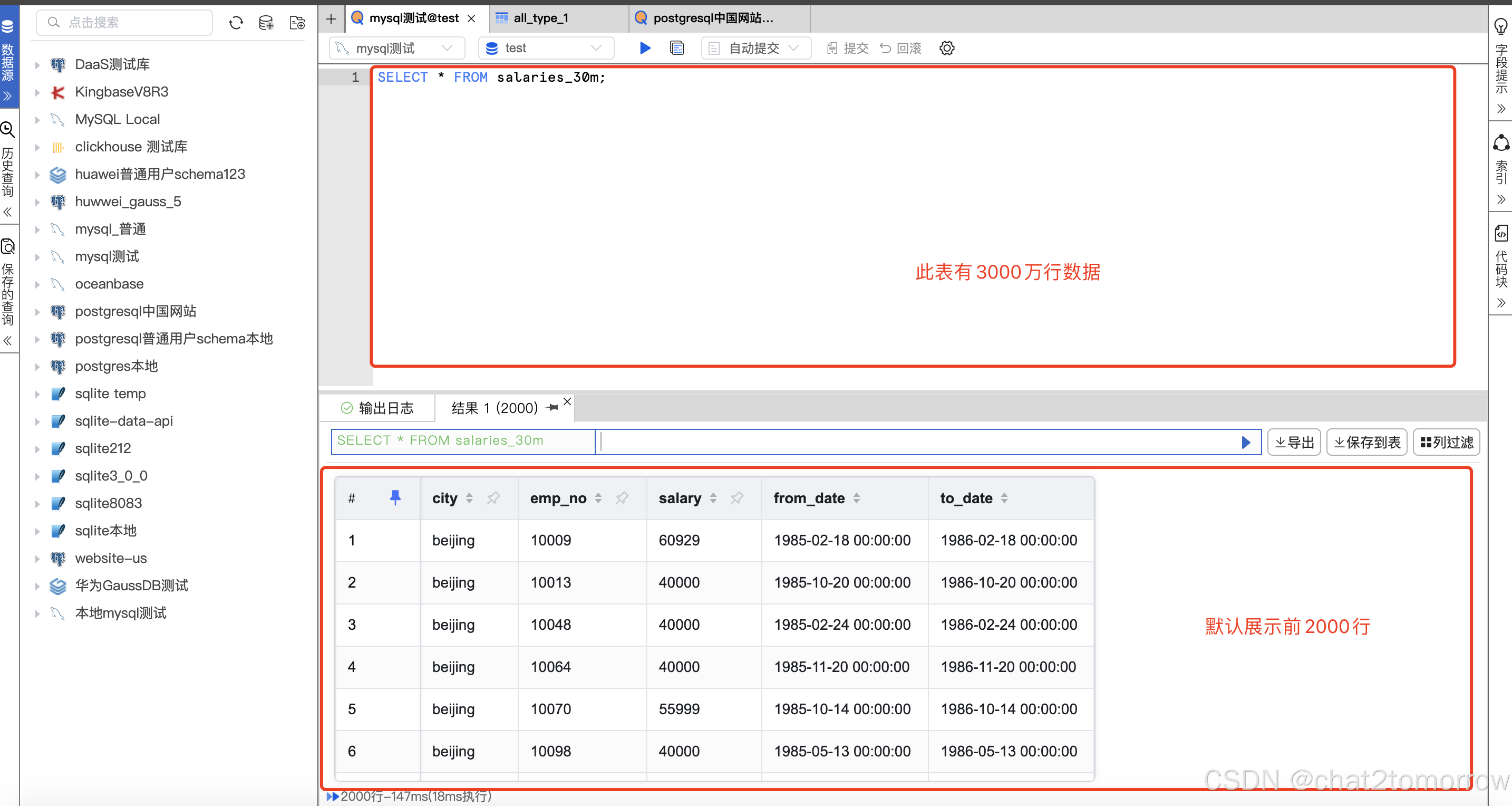 如何使用quickapi导出千万级数据：内置数据库管理与sql操作指南quick Vision Apex数据导出设置 Csdn博客