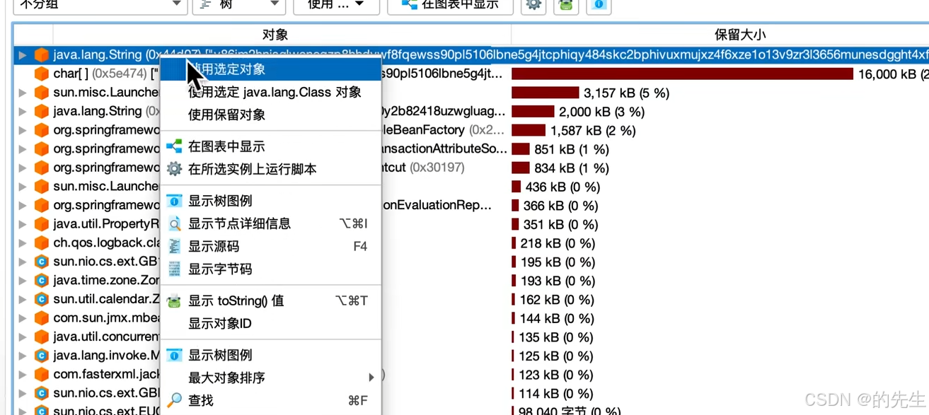通过JProfiler快速分析定位线上OOM问题_jprofiler分析oom-CSDN博客