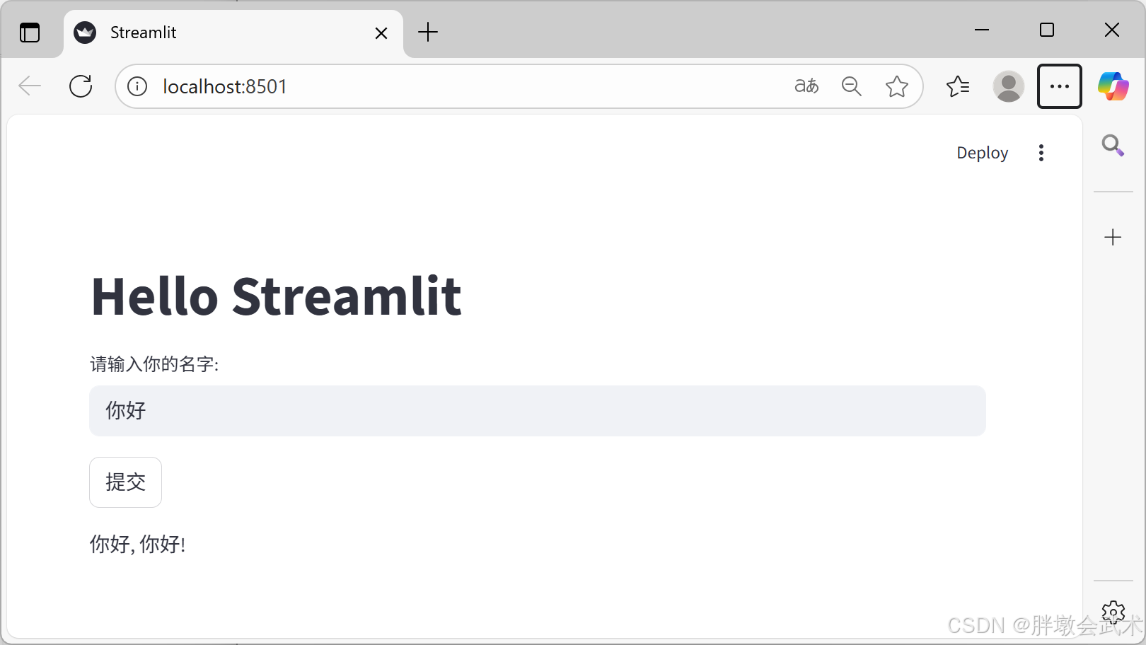 Streamlit是什么？-CSDN博客