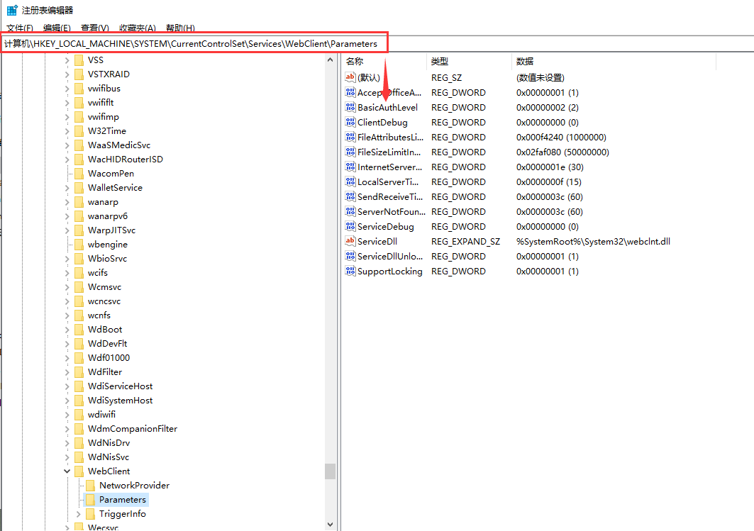 Windows10通过Webdav服务坚果云映射_坚果云webdav配置-CSDN博客