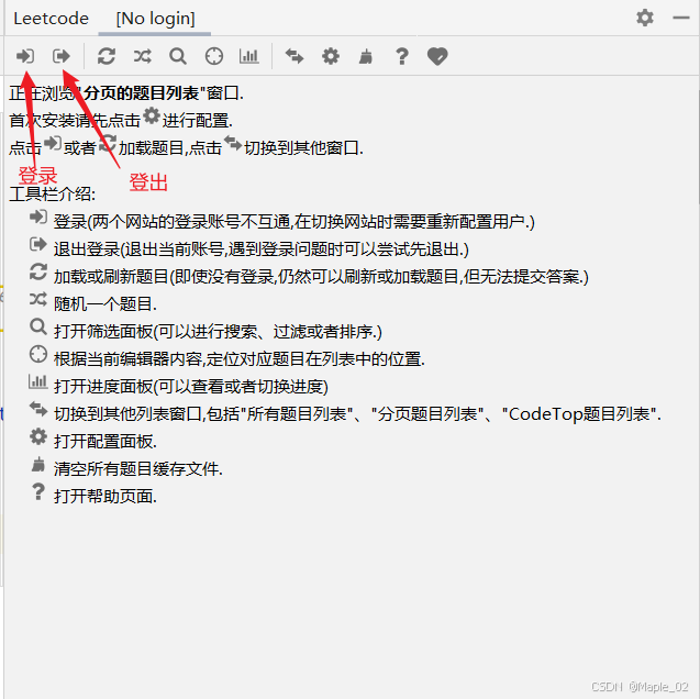 CLION搭配LeetCode插件刷题_clion插件推荐-CSDN博客