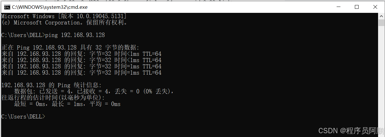 CentOS7 NAT模式不能联网（成功解决！！！）_centos7 nat连不上网-CSDN博客