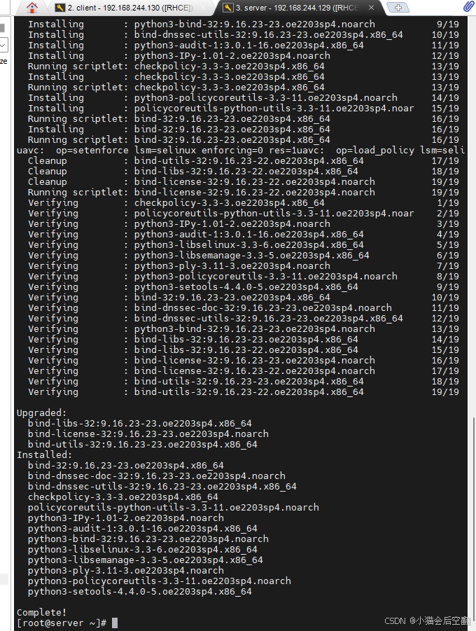 RHCE第四次作业-CSDN博客