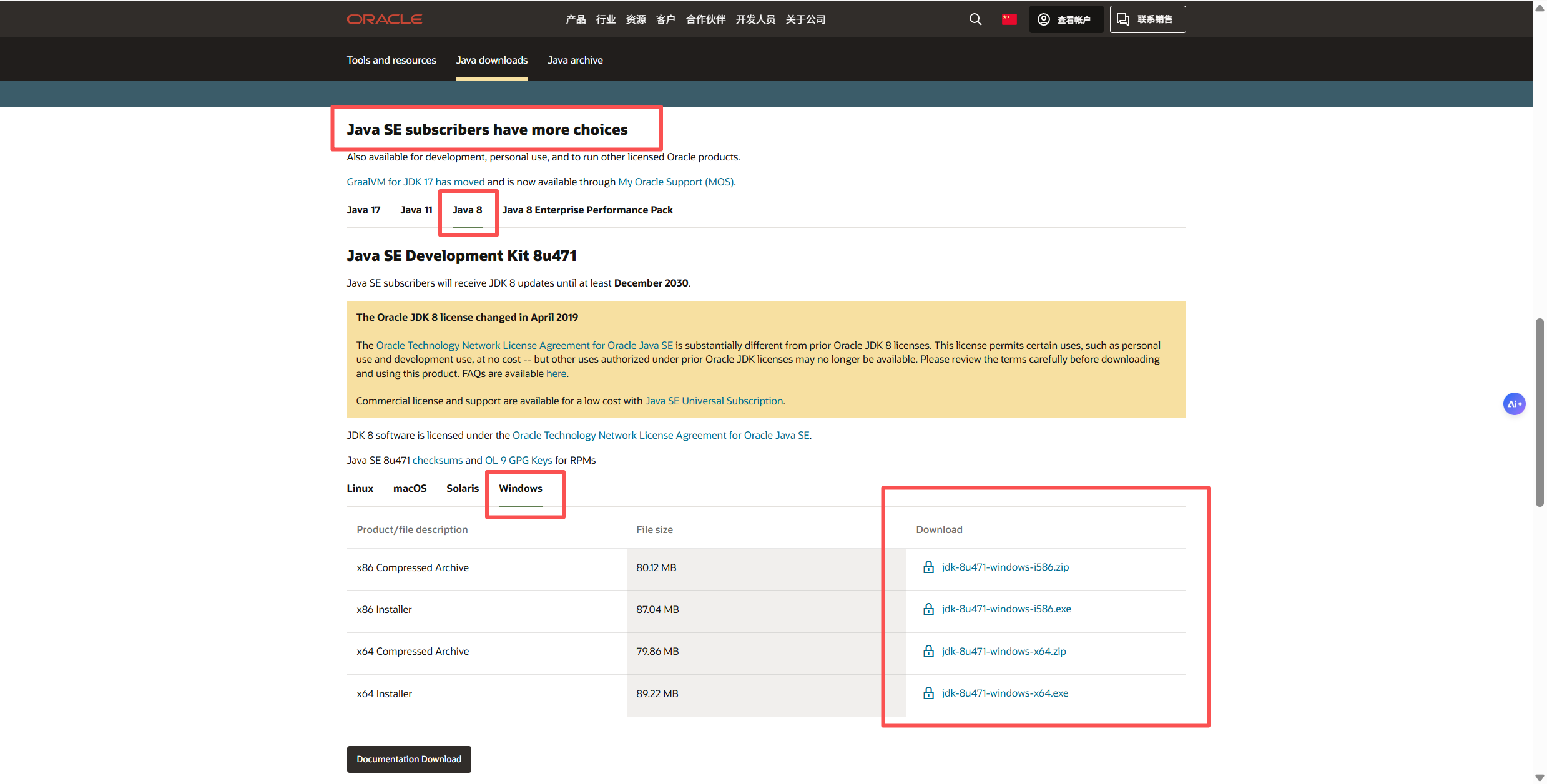 超详细Java环境配置指南，新手也能一看就会！-CSDN博客