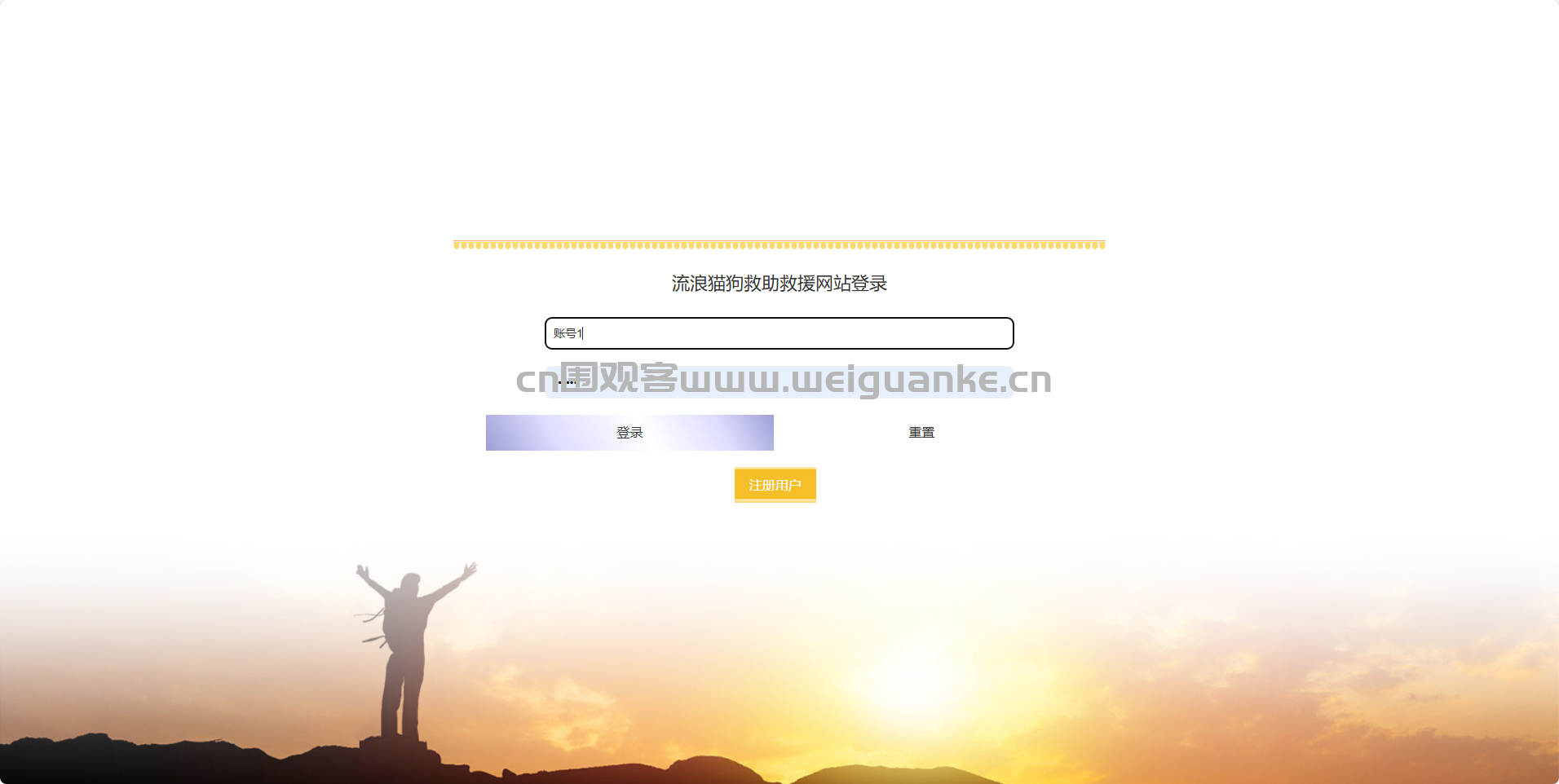 流浪猫狗救助救援网站-springboot+vue-CSDN博客