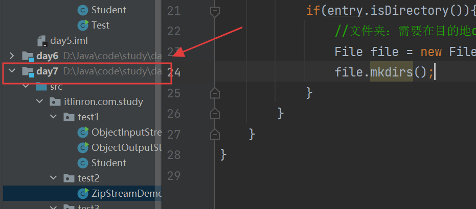 【JAVA】Commons-IO的安装及使用_java commons-io-CSDN博客