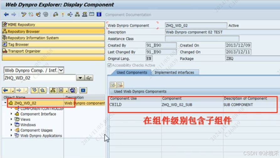 SAP ABAP开发学习——WDA 八 组件的模块化与复用_abap 群組建立-CSDN博客