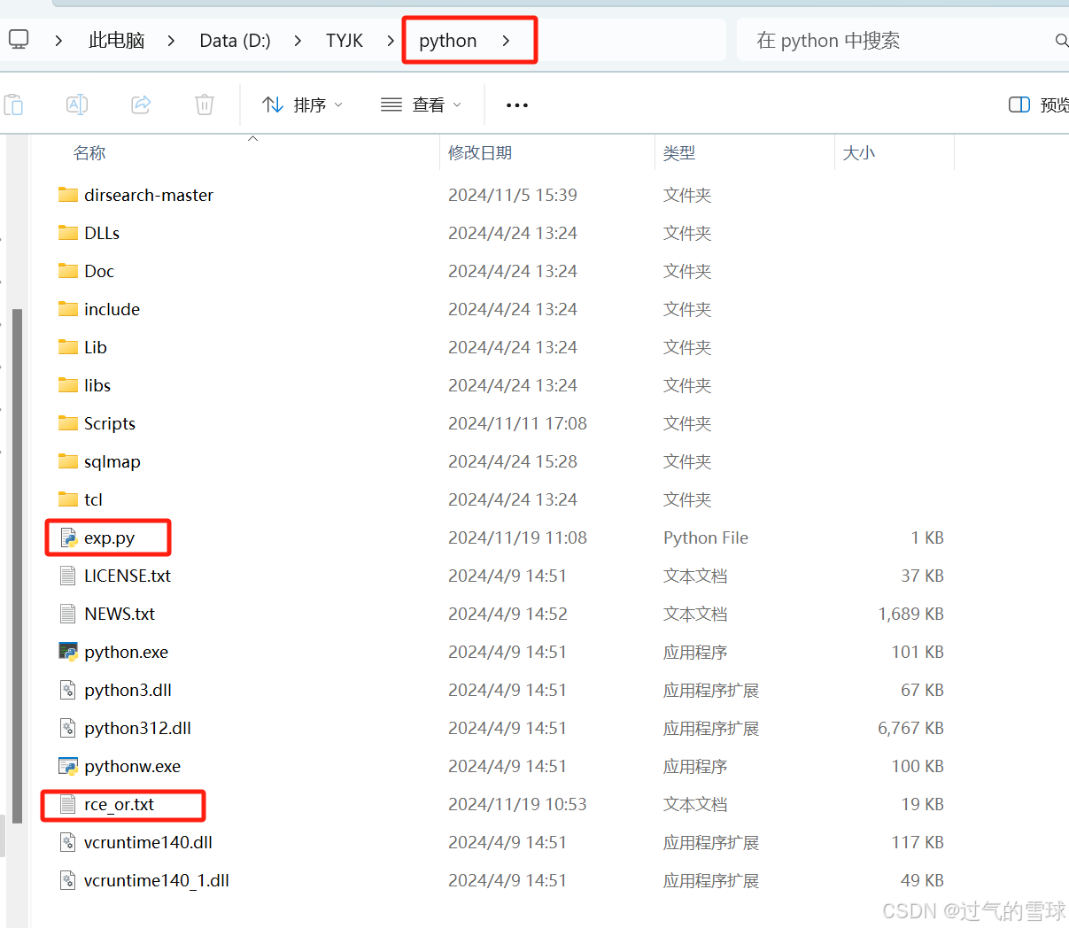 CTFshow--WEB入门--命令执行（29-54关）_ctfshow web29-CSDN博客