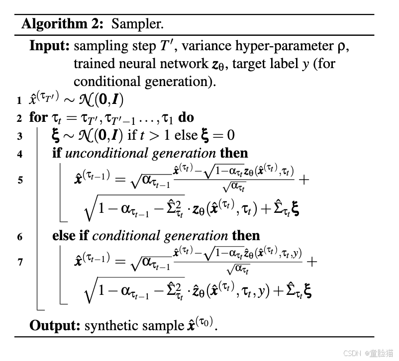 论文阅读：dp-promise:Differentially Private Diffusion Probabilistic Models for Image Synthesis_dp ...