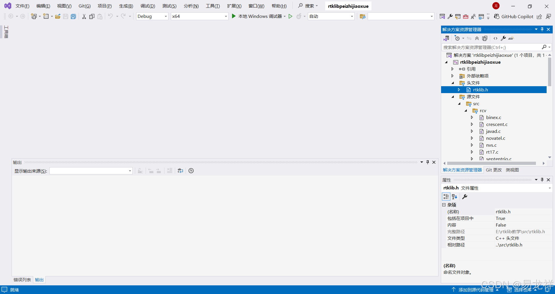 RTKLIB配置与调试_rtklib官网-CSDN博客